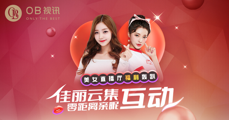 DB GAMING 多寶游戏 - 亞洲各大平台指定API提供商