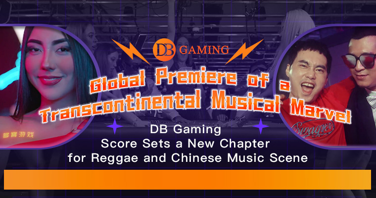 DB GAMING 多寶游戏 - 亞洲各大平台指定API提供商